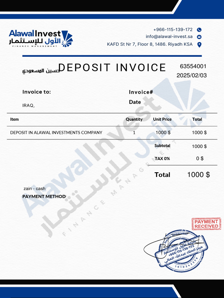 Deposit Invoice | PDF | Business Documents