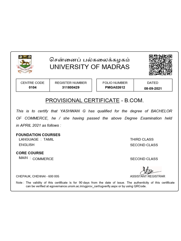 Provisional Certificate | PDF