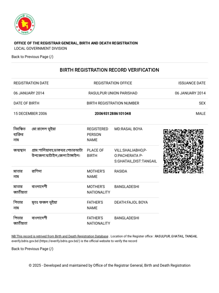 Search - Birth and Death Verification | PDF