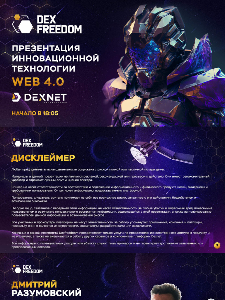 Dex Net | PDF