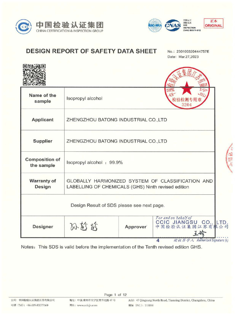 Isopropanol-MSDS | PDF