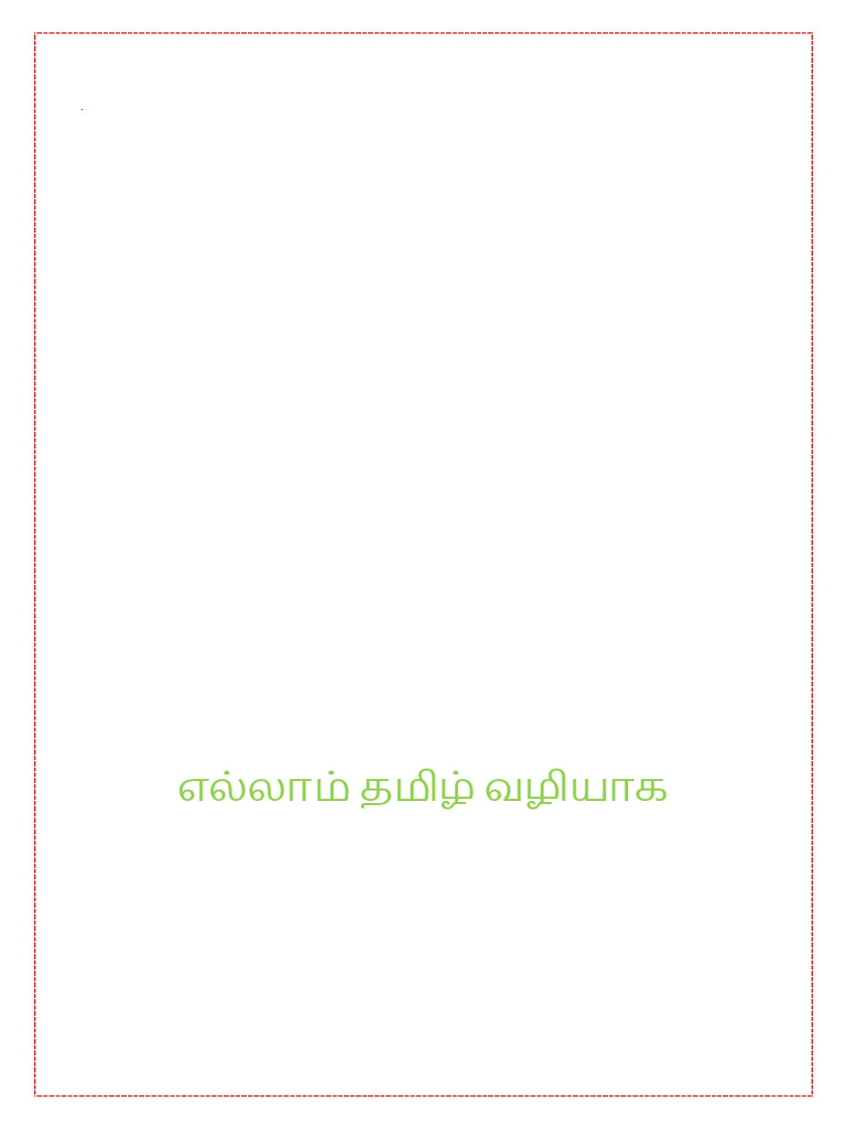 DOC-20240713-WA0002 | PDF