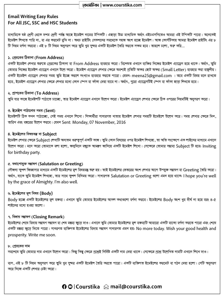 JSC SSC and HSC Email Writing Rules by Courstika | PDF