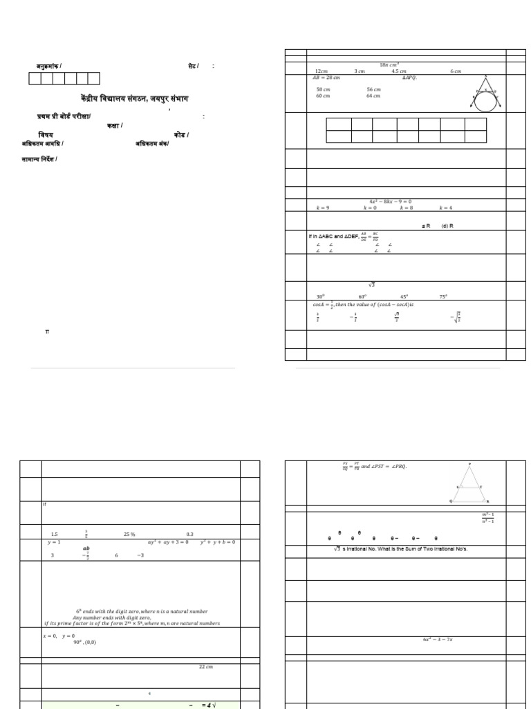 2nd Pre-Board QP SET A | PDF | Mathematics