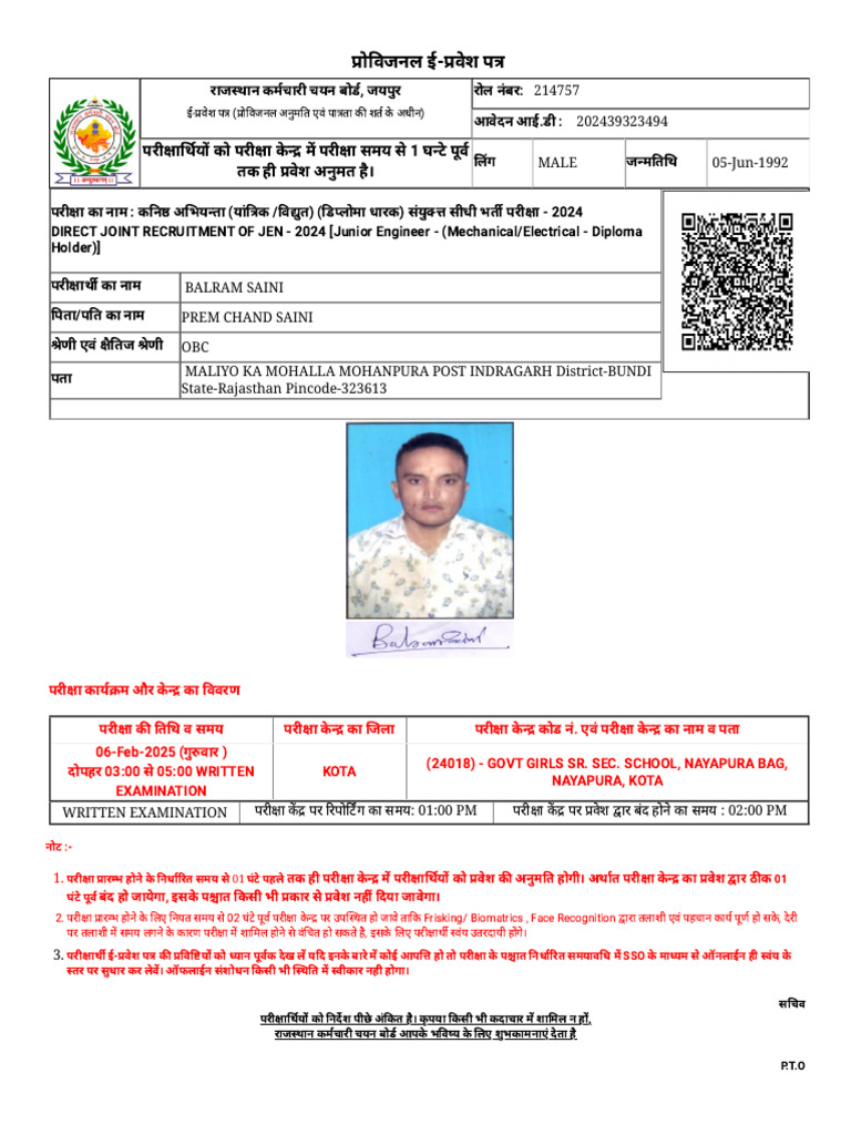 Balram Saini Rajasthan JEn 2024 Admit Card | PDF