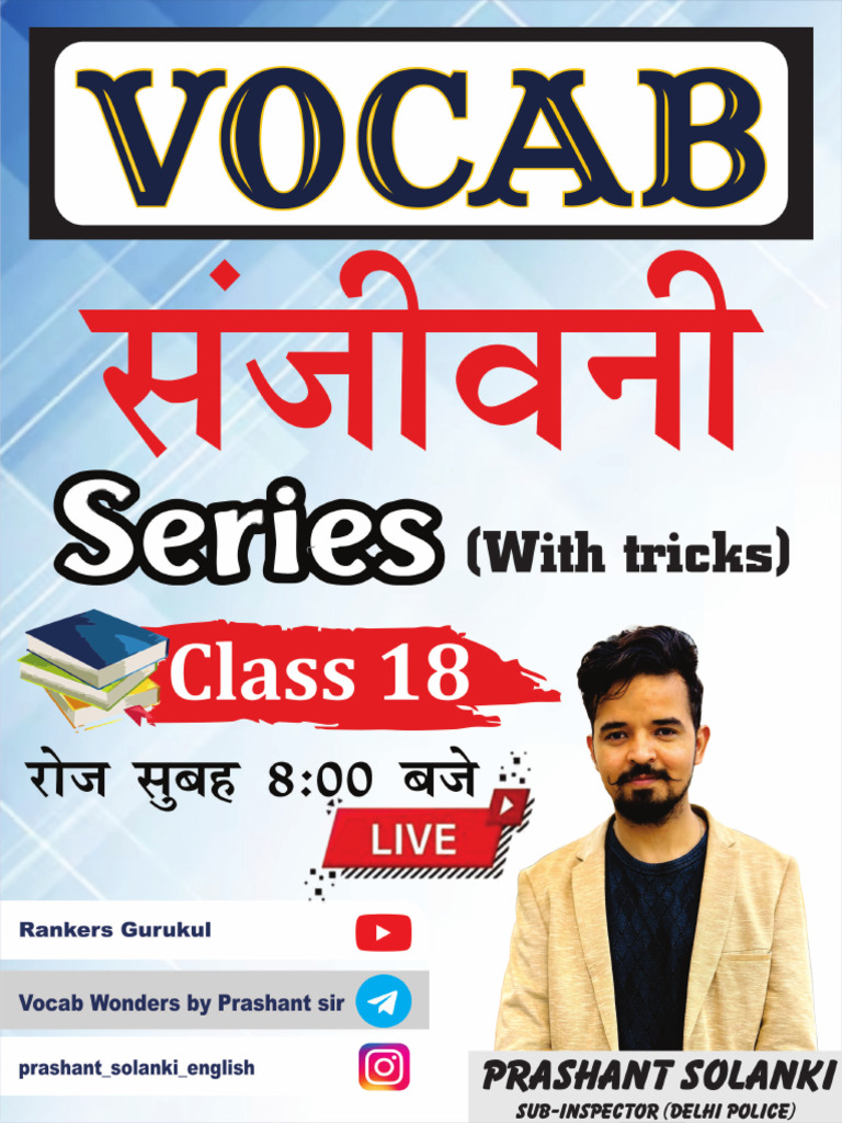 Vocab Sanjeevani Series by Prashant Sir Day 18 Antonyms 03 Printable | PDF