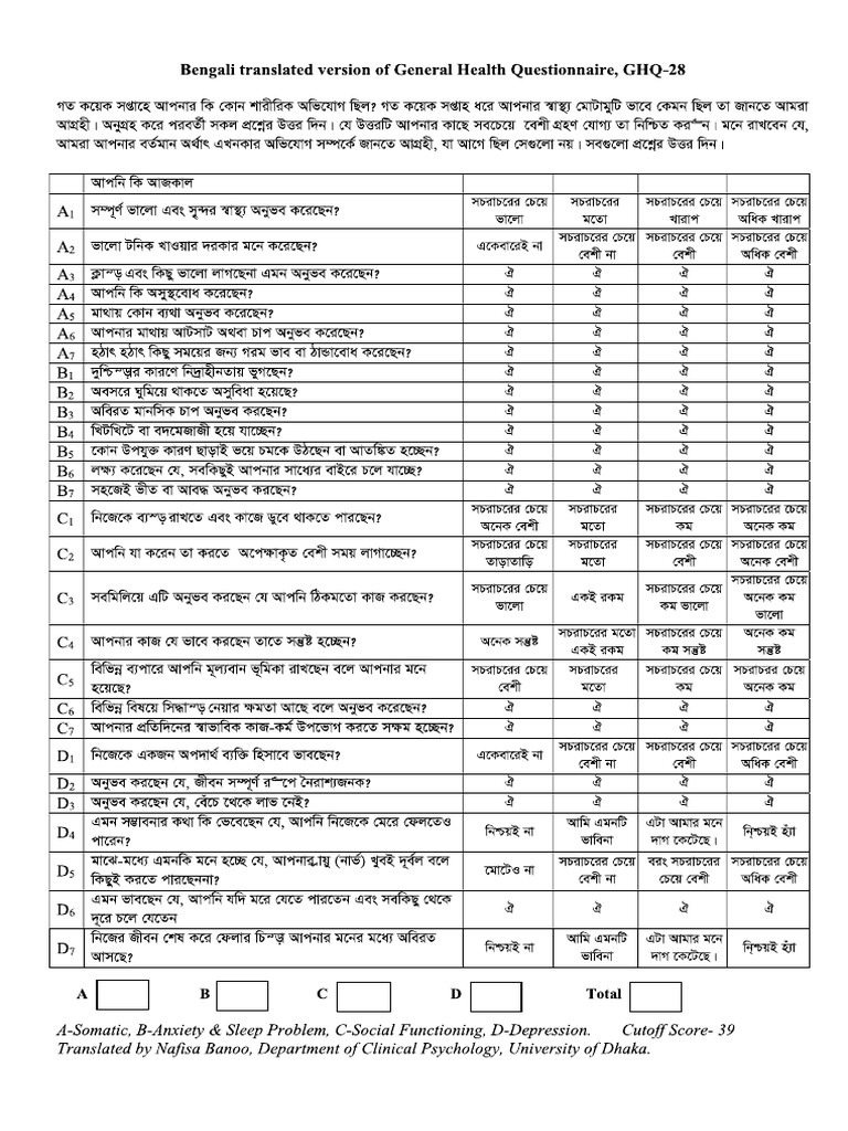General Health Questionnare | PDF