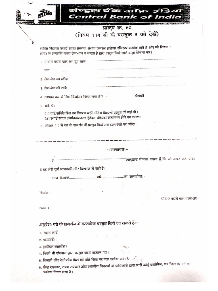 60-61 Form | PDF