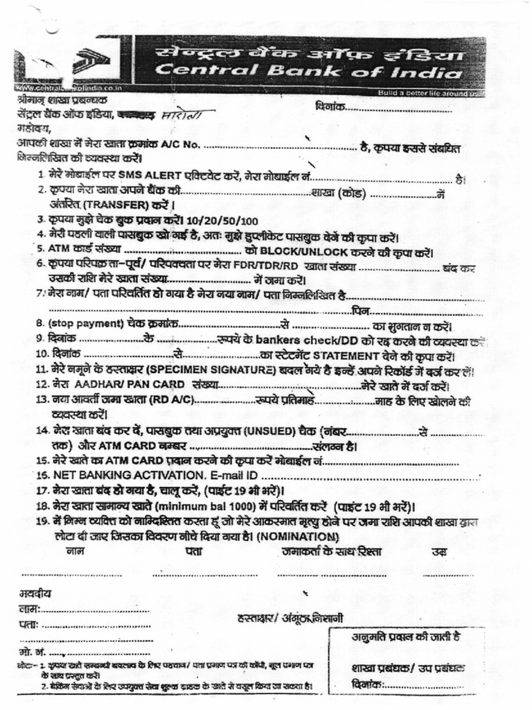 Adhar Pan Seeding | PDF