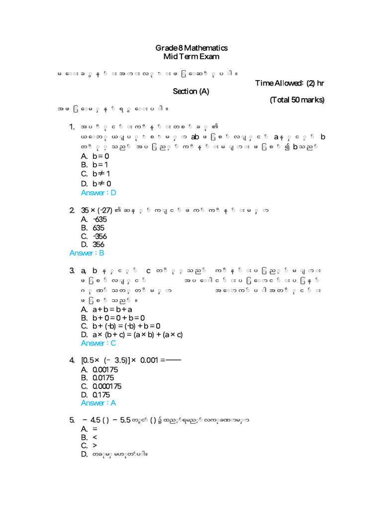 G-8 Mid-Term (2022) | PDF