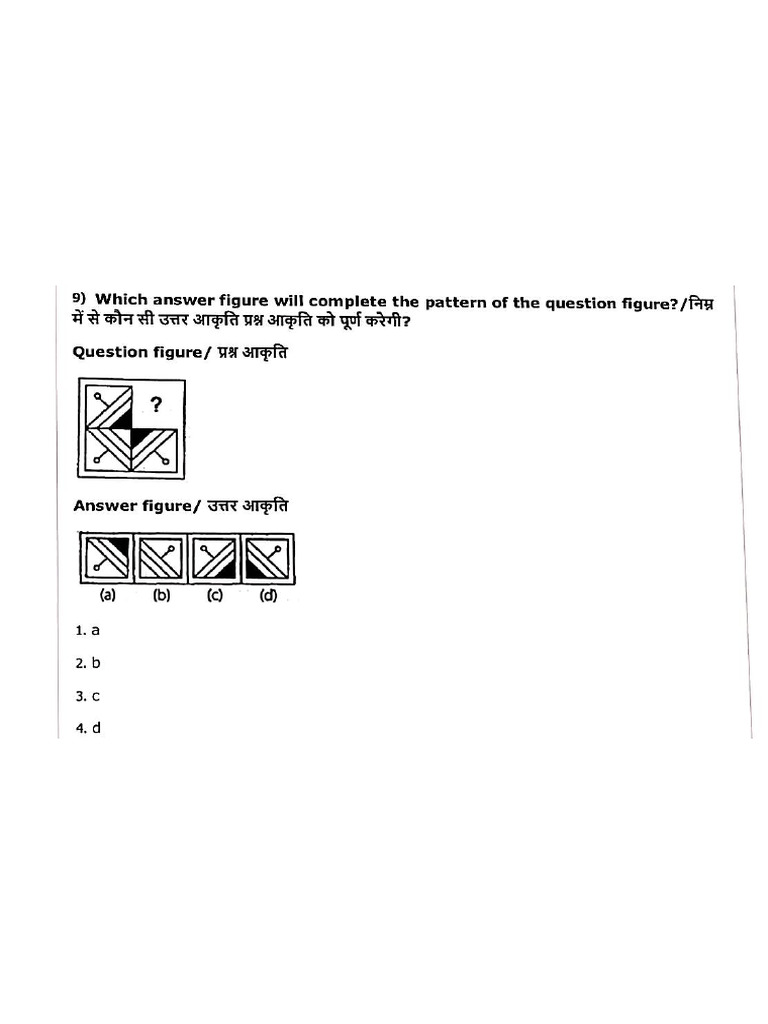 Mahila Supervisor Pyq | PDF