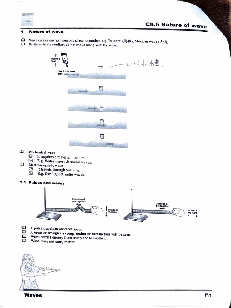 Adobe Scan 2024年11月4日 | PDF