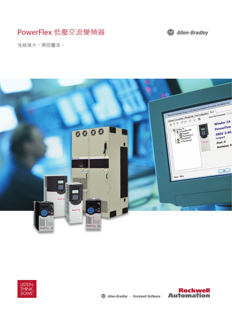 Pflex br008 - ZC P | PDF