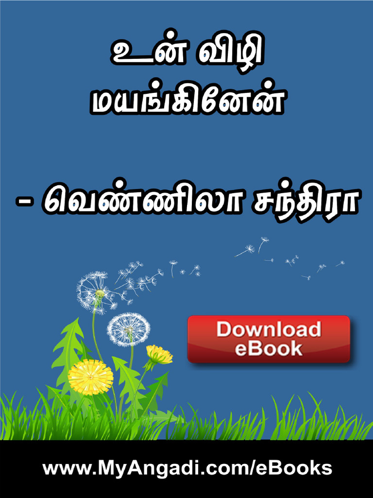 Vennila Chandira - Un Vizhi Mayanginen | PDF