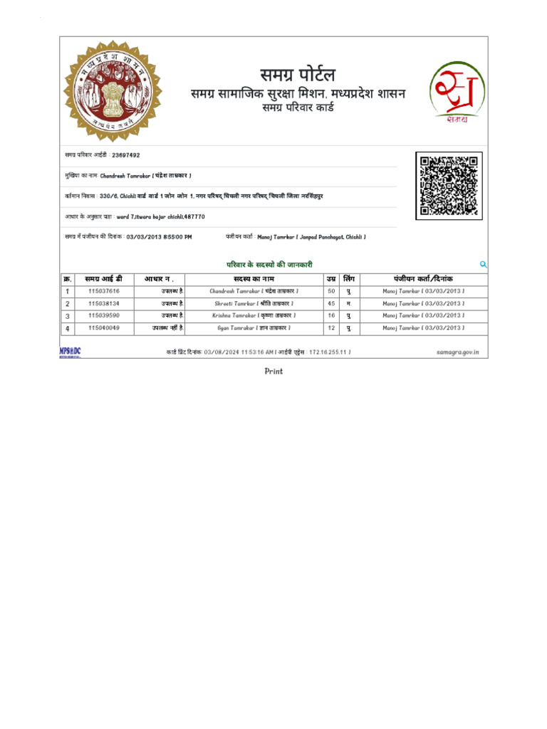 Family Id | PDF
