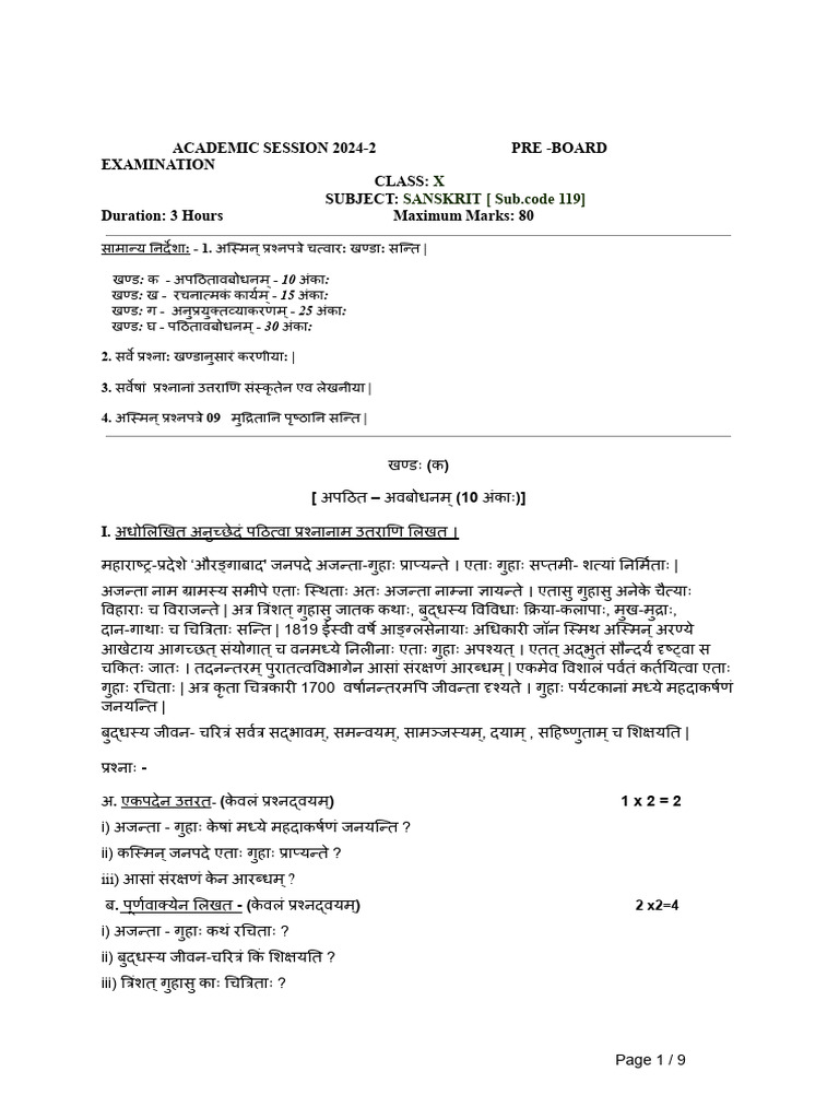 Pre board class 10 2024-25-1 | PDF