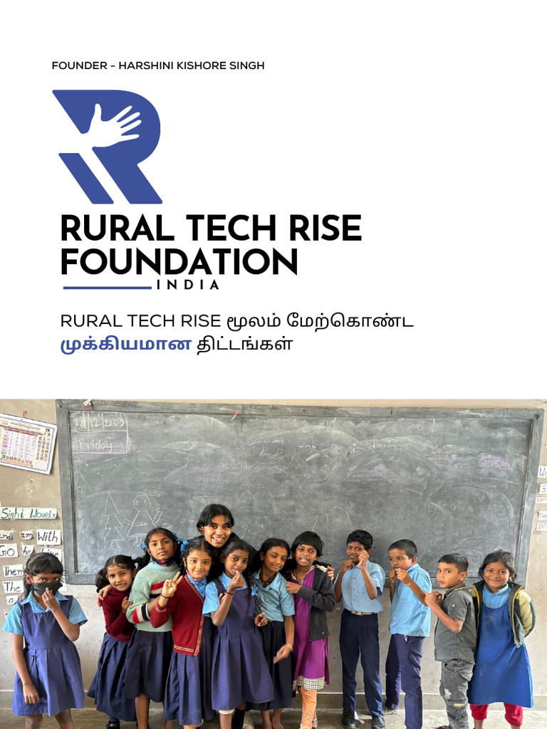 Rural Tech Rise Brochure | PDF