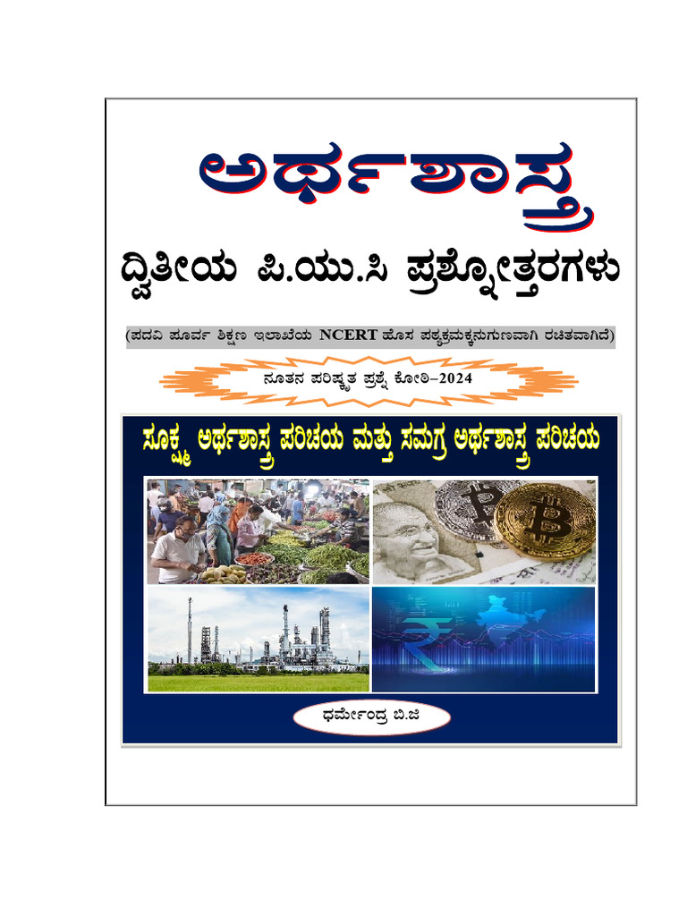 II Puc New QN Bank 2024 Kan | PDF