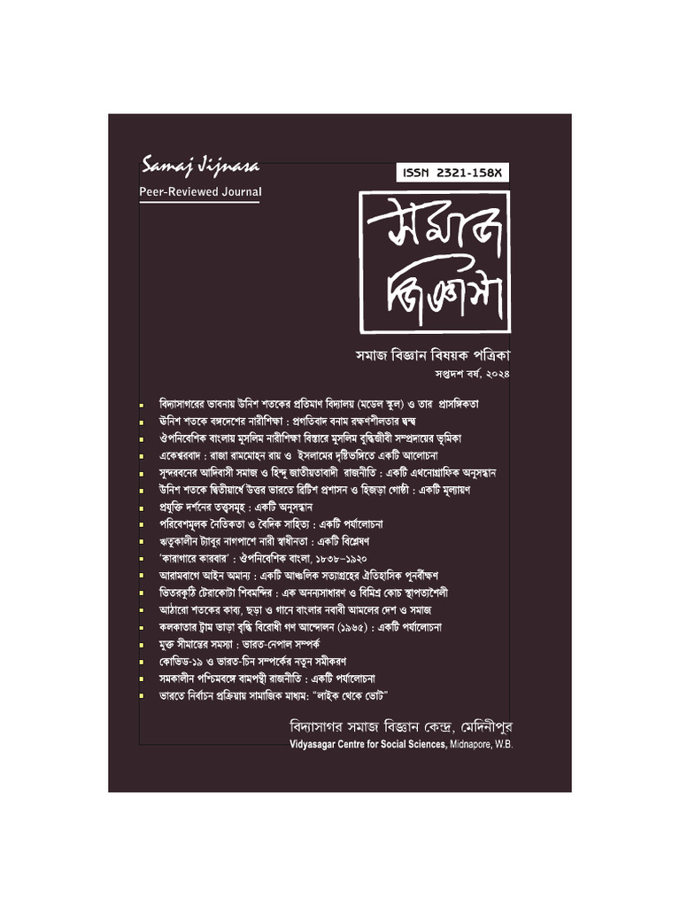 Samaj Jijnasa Vol 17, 2024, Title & Contents | PDF