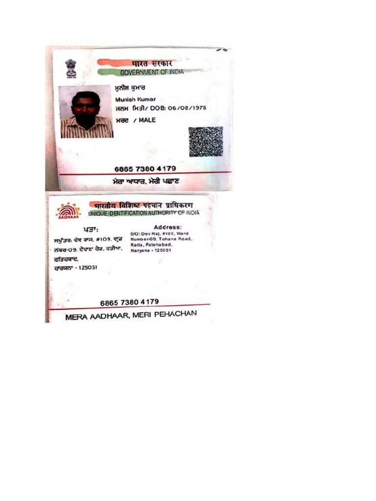 Munish Sir Adhar | PDF