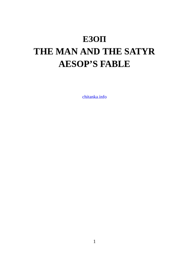 Ezop - The Man and The Satyr - 47205 | PDF
