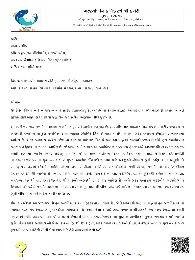 Letter To Minister | PDF