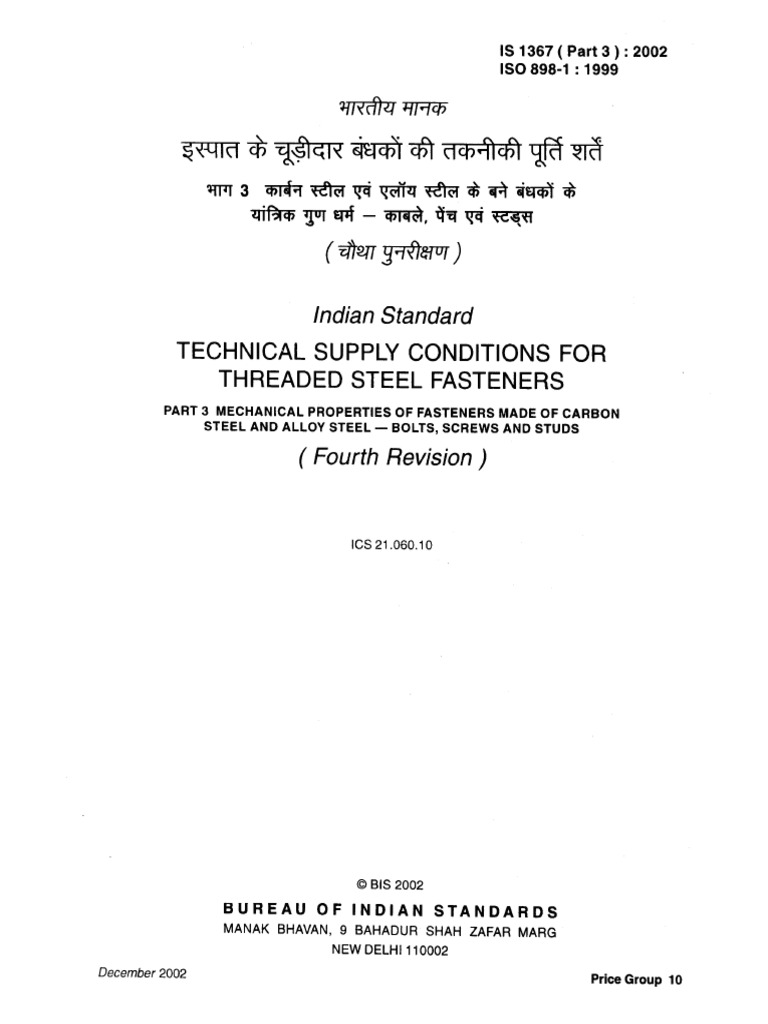 Is 1367 - Part 3 - 2002 | PDF