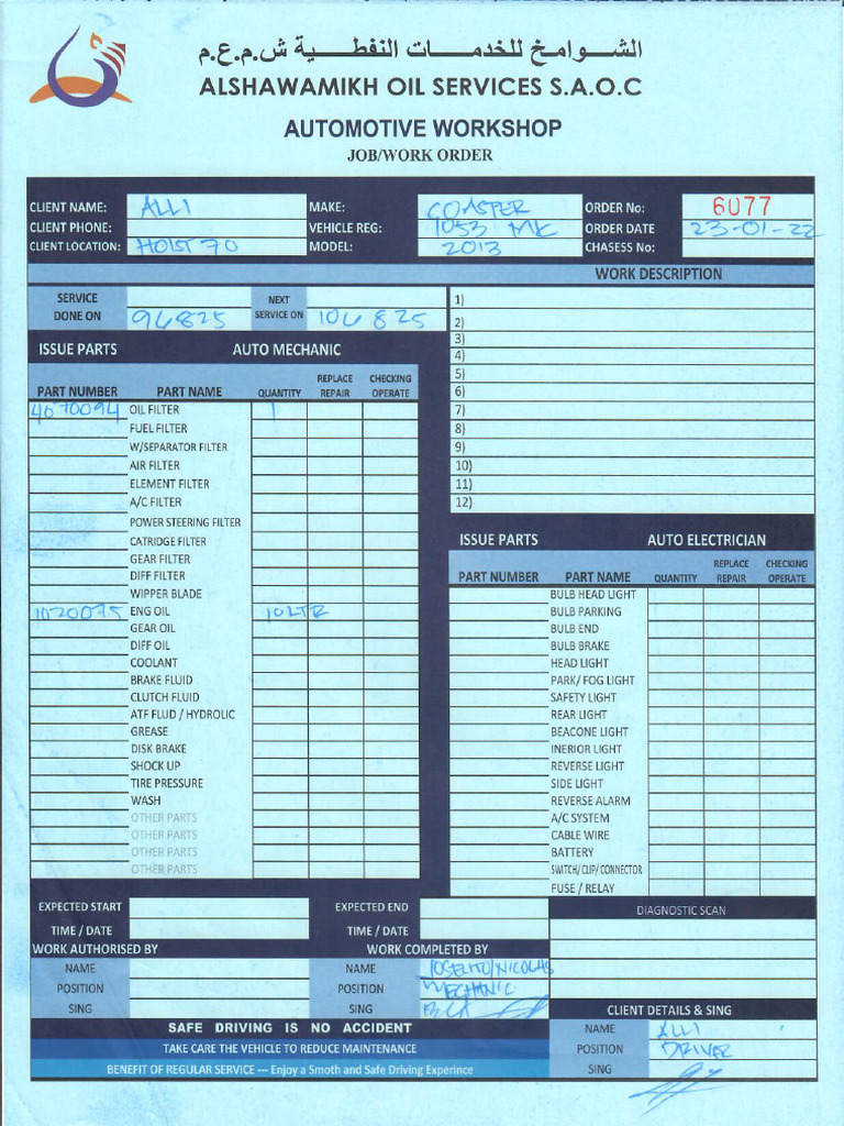 JOB CARD SERVICE 1053 MK | PDF