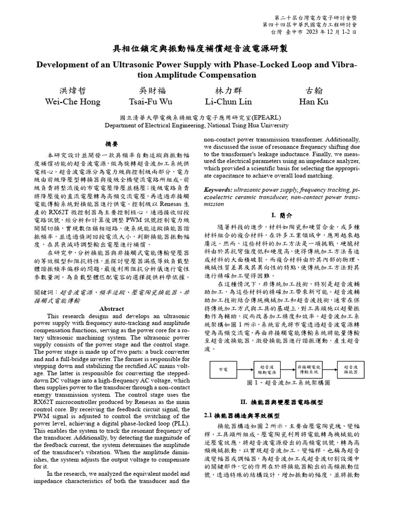 Wei-Che Hong Tsai-Fu Wu Li-Chun Lin Han Ku | PDF