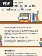 Wag Kang Titingin Ruweda (Wheel) Ang Kapatid Ko'ng Nagpupumilit Makita ...