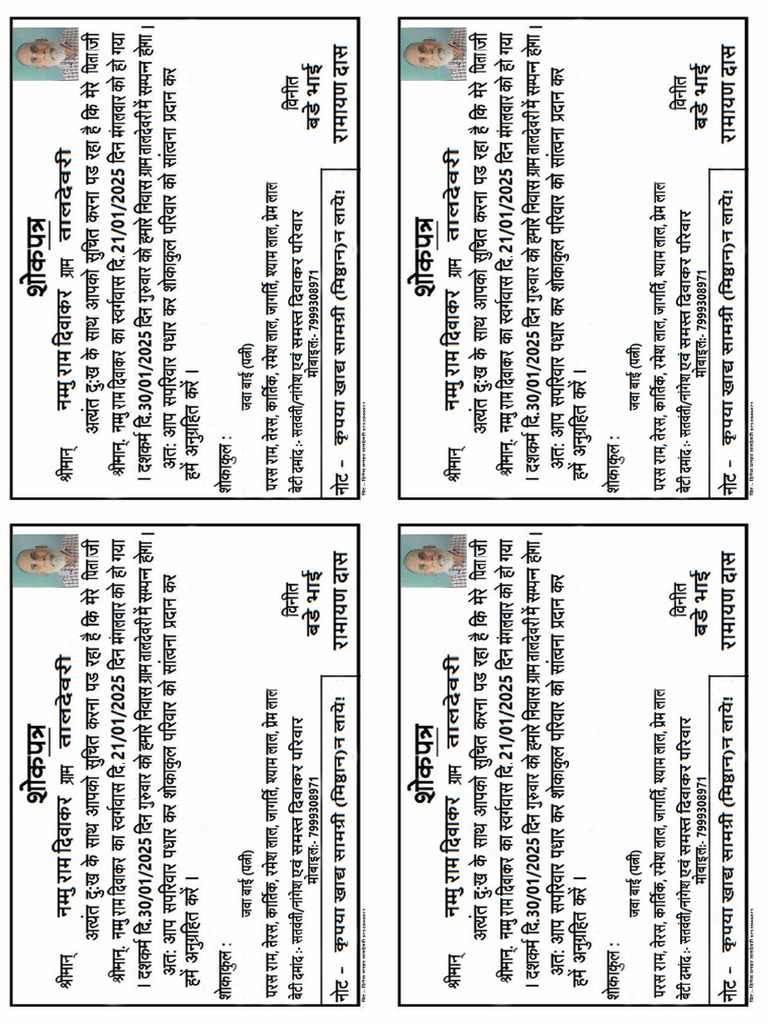 Shok Patra Print | PDF