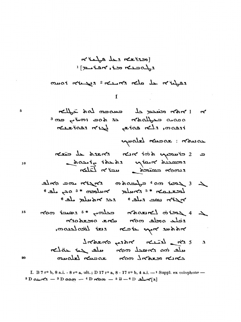 (CSCO) Saint Ephrem - [Complete Hymns] | PDF