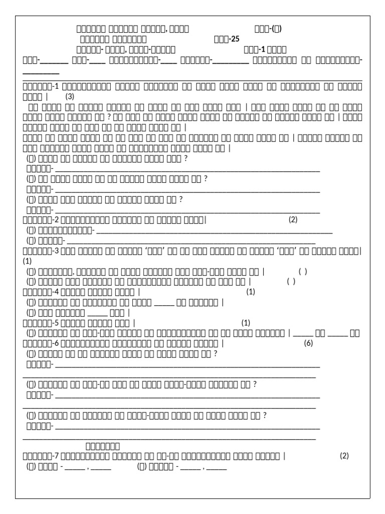 Class 4 Pt4 Part 2 Pdf