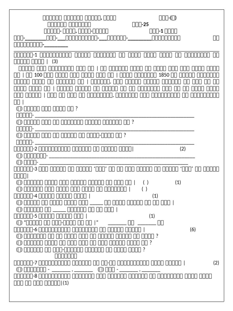 Class 4 Pt4 Pdf