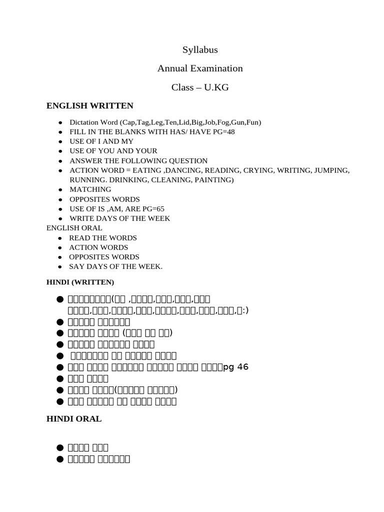 UKG Annual Exam Syllabus | PDF