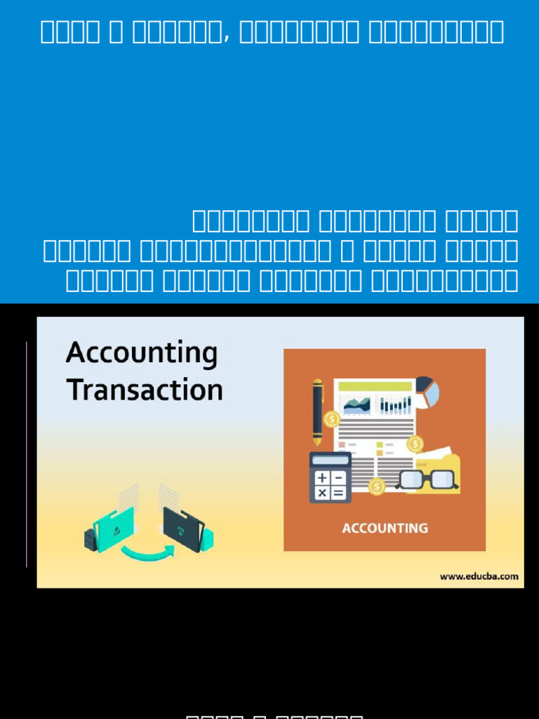 Transactions and Its Types | PDF