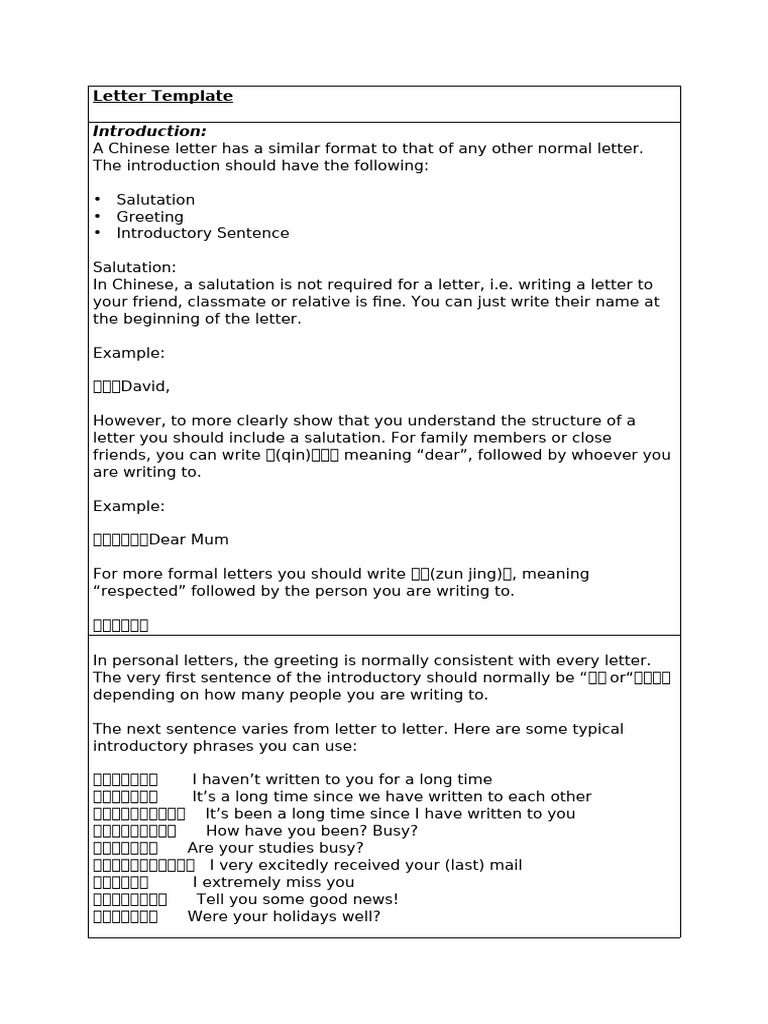 Chinese Letter Writing Guide | PDF