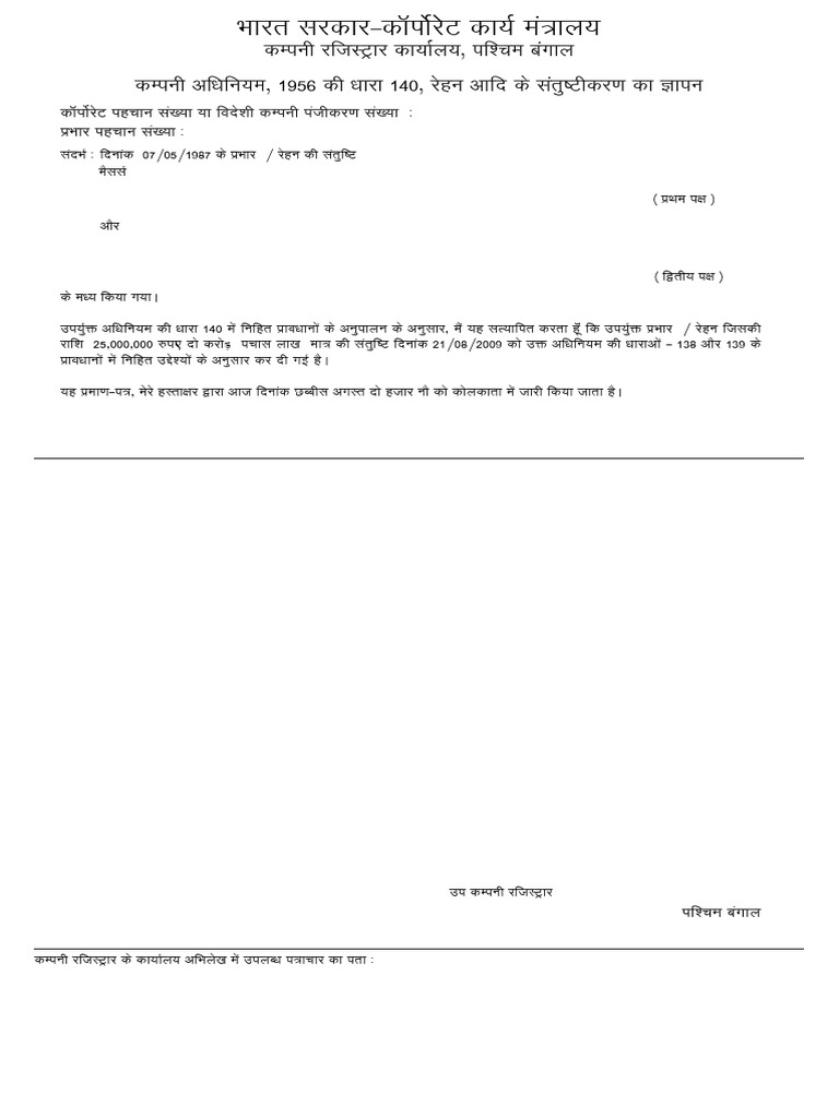7__Memorandum_of_satisfaction_of_Charge-260809.PDF | PDF
