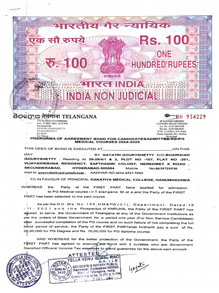 Bond Papers | PDF