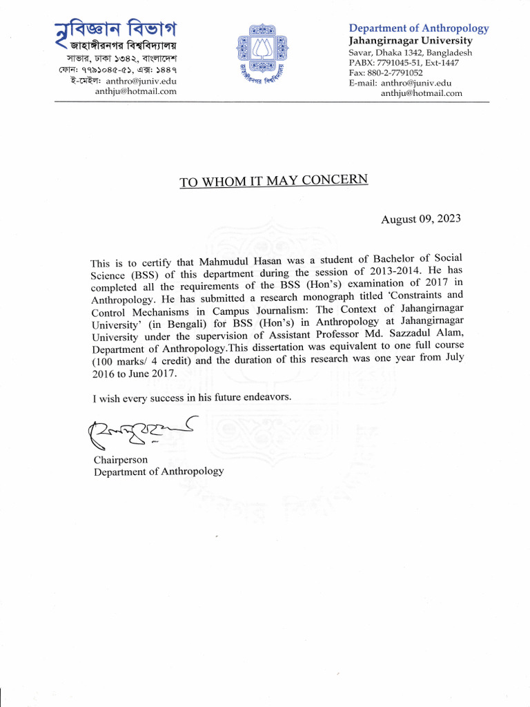 Dissertation Certificate | PDF