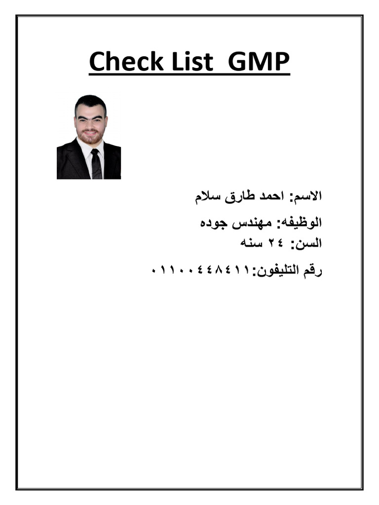 648413553-Check-List-GMP (1) | PDF