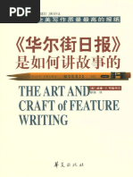 ISTA Procedure 2A 中文 | PDF