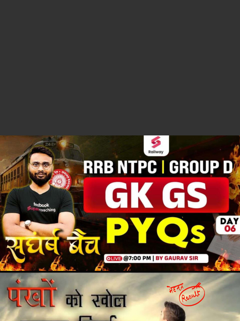RRB Group D PYQ 3rd Feb Compressed | PDF