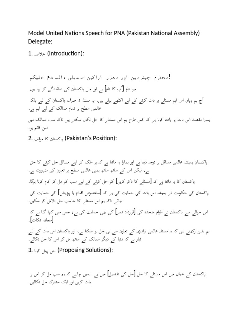 Model United Nations Speech For PNA | PDF