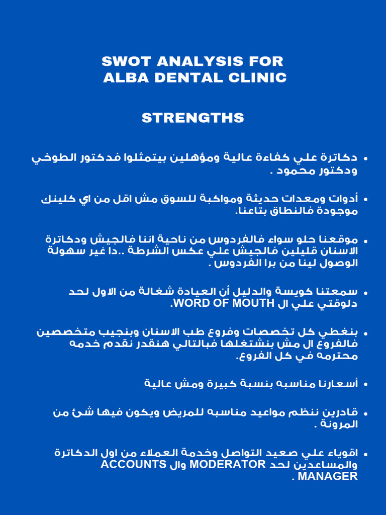 Swot Analysis For Alba Dental Clinic: Strengths | PDF