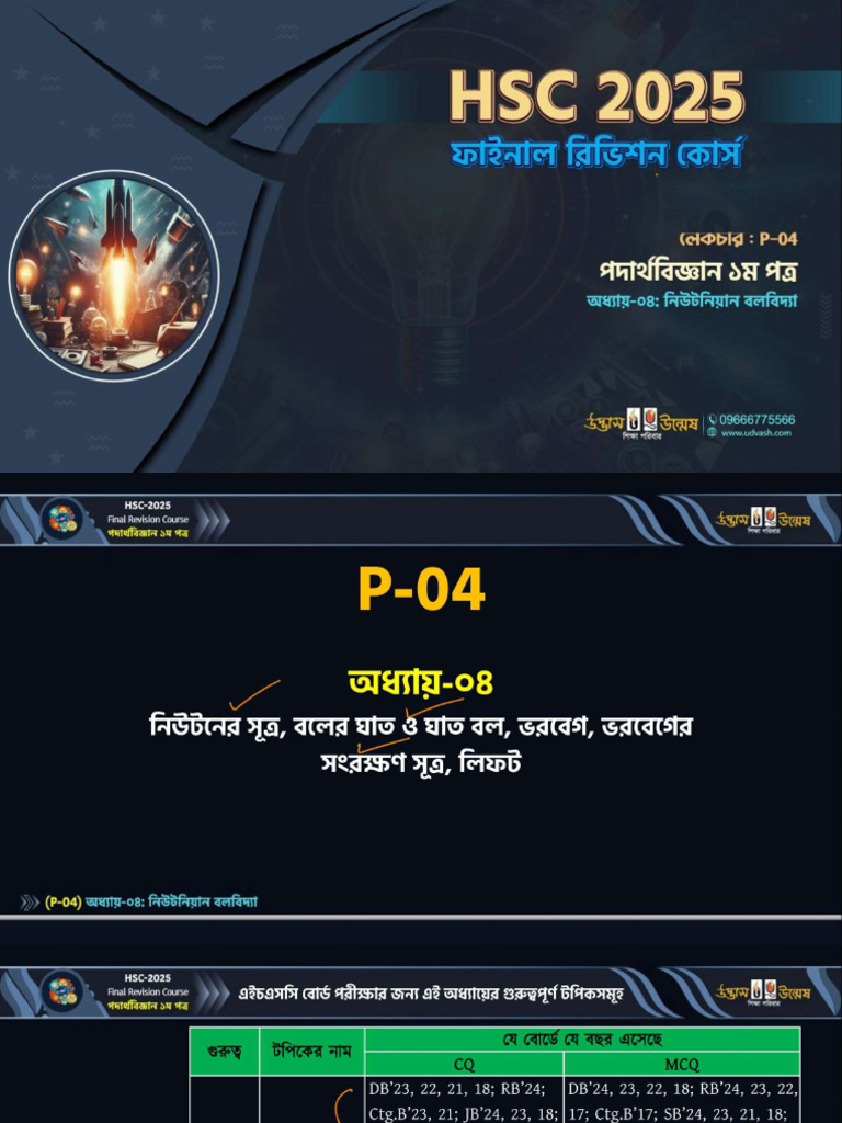 2755ec02-355e-492b-866b-4d858d797dbd_66732_8004_202501021910405628 ...