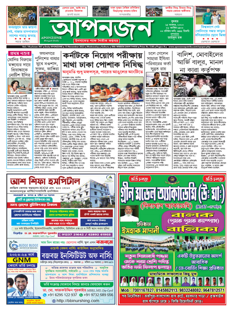 Aponzone_15-11-2023 | PDF