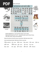 Gujarati Phrases & Sentences To Start Speaking Gujarati Quickly | PDF