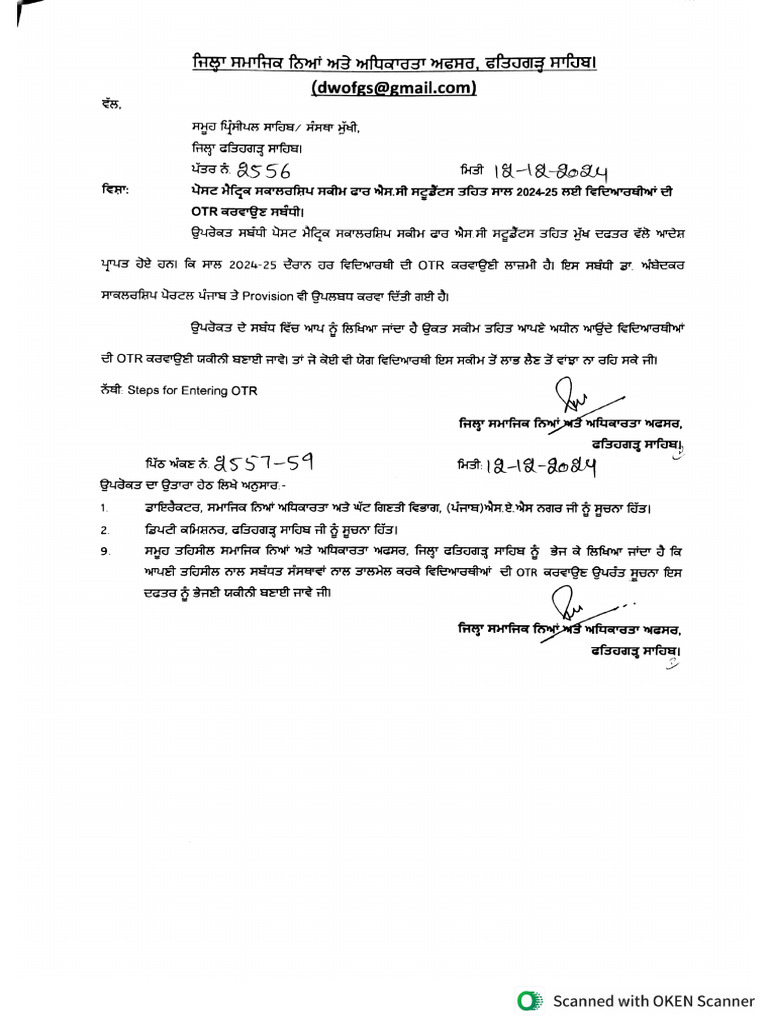 New Doc 12-13-2024 10.00 | PDF New Doc 12-13-2024 10.00 | PDF