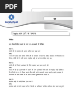 Ade IX Shukra Tare Ke Saman Hindi | PDF